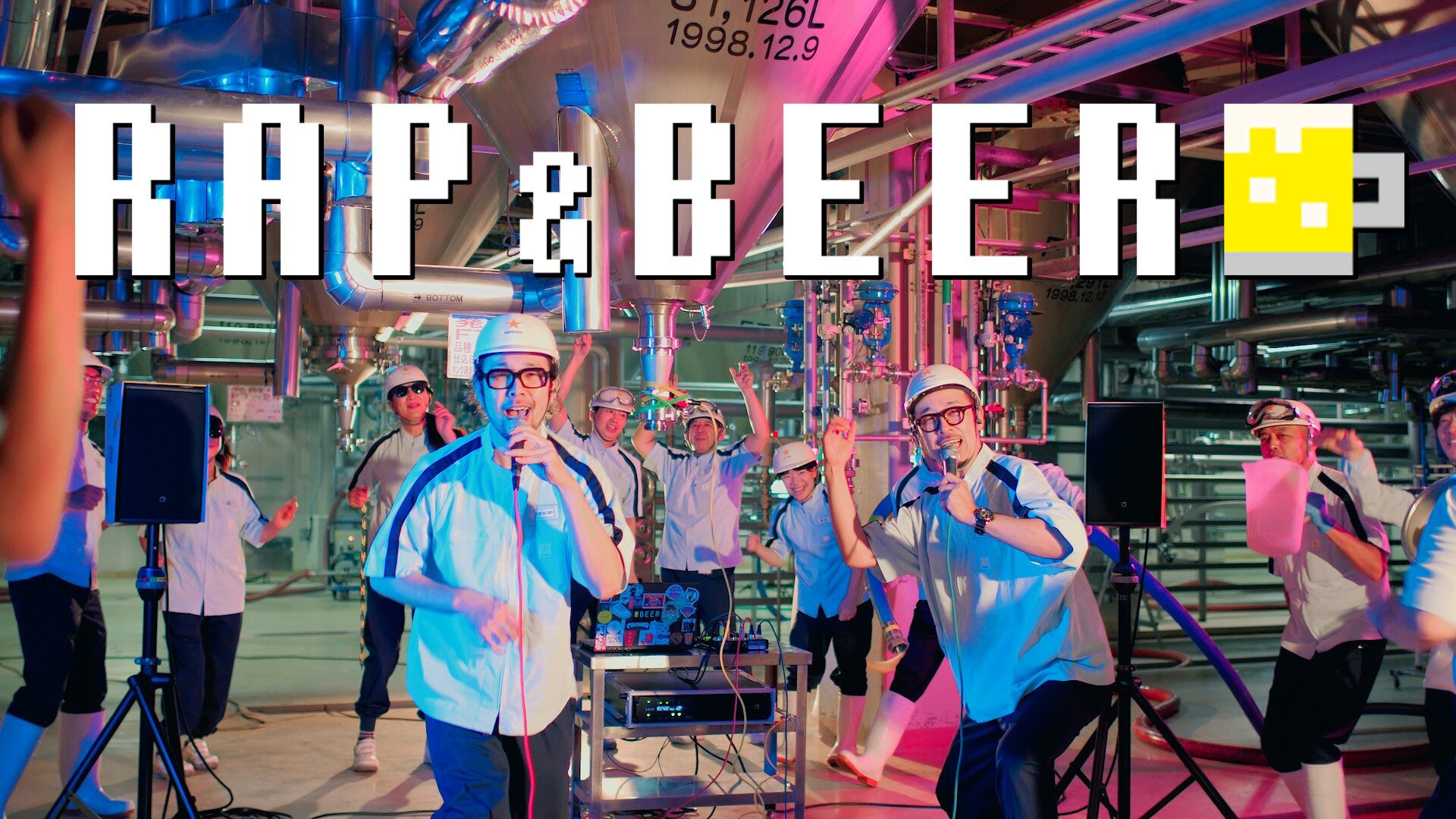 「HOPPIN' GARAGE RAP & BEER」 予約開始＆数量限定発売 | ニュースリリース | サッポロビール