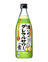濃いめのグレフルサワーの素 | 国産スピリッツ＆リキュール（梅酒含む） | サッポロビール