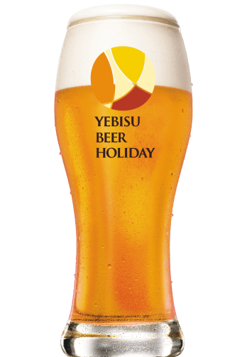 YEBISU BEER HOLIDAY –ヱビスビアホリデー– | たのしむ | YEBISU | サッポロビール